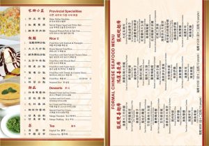 Strathfield Menu – Crystal Seafood Restaurant